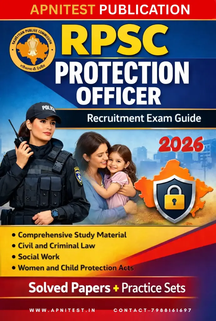 RPSC PROTECTION OFFICER BOOK | apnitest.in