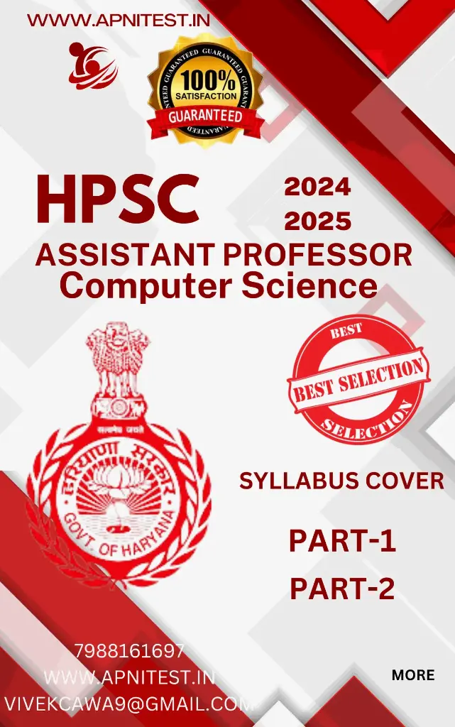 HPSC ASSISTANT PROFESSOR AP COMPUTER SCIENCE 10 SECTION 11 BOOKLETS AND ...